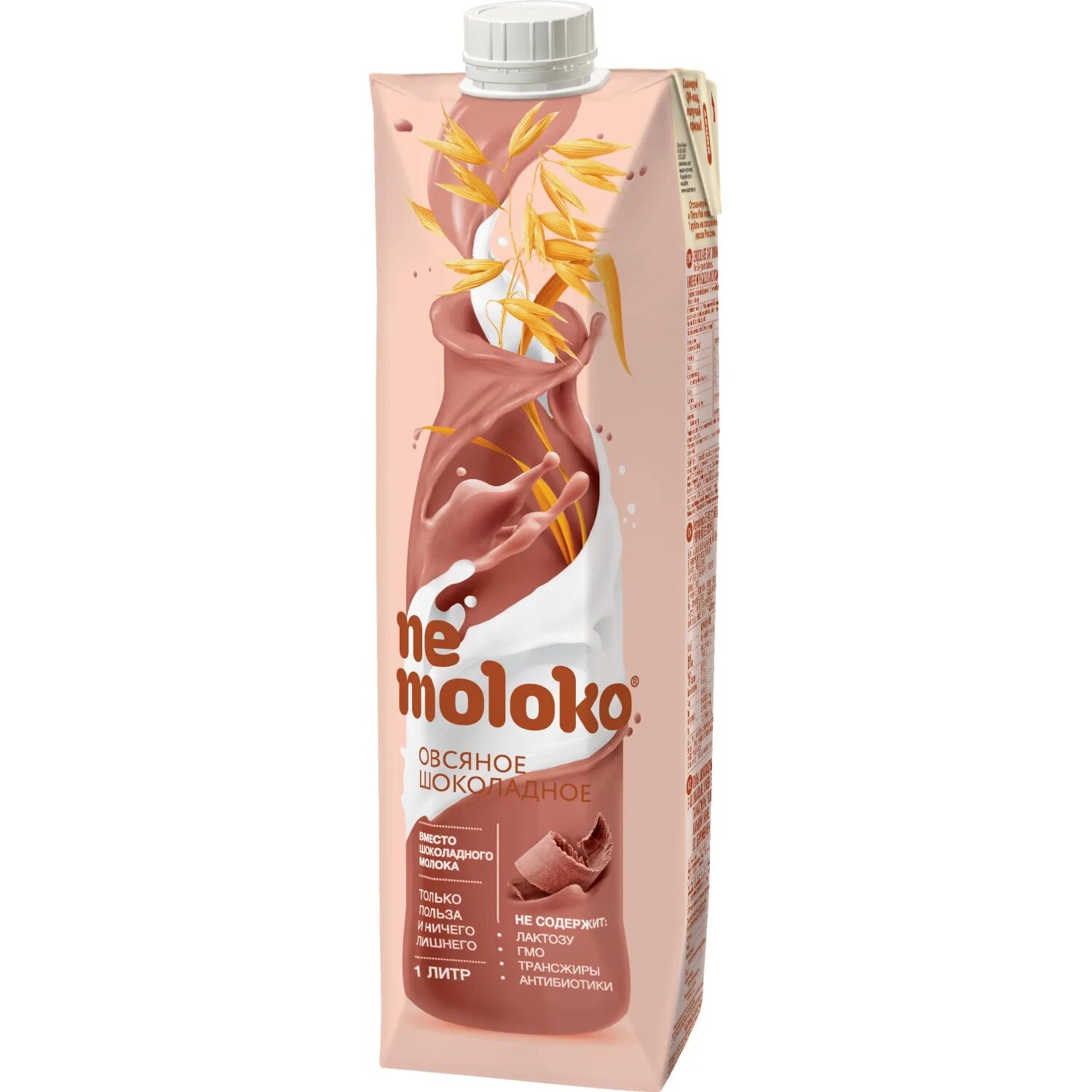 Напиток растительный Nemoloko овсяный шоколадный 1л