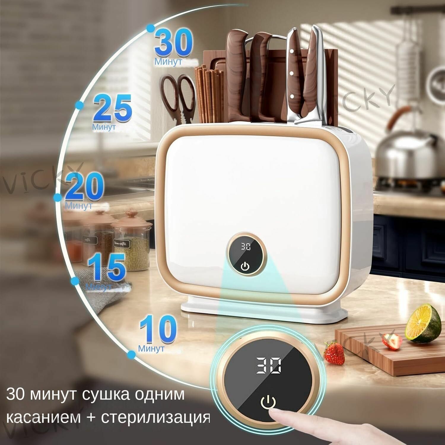 Умная доска для нарезки с автоматическим чищением и сушением, упорядочиватель для досок и ножей, настенный гаджет для умного кухонного пространства (белый)