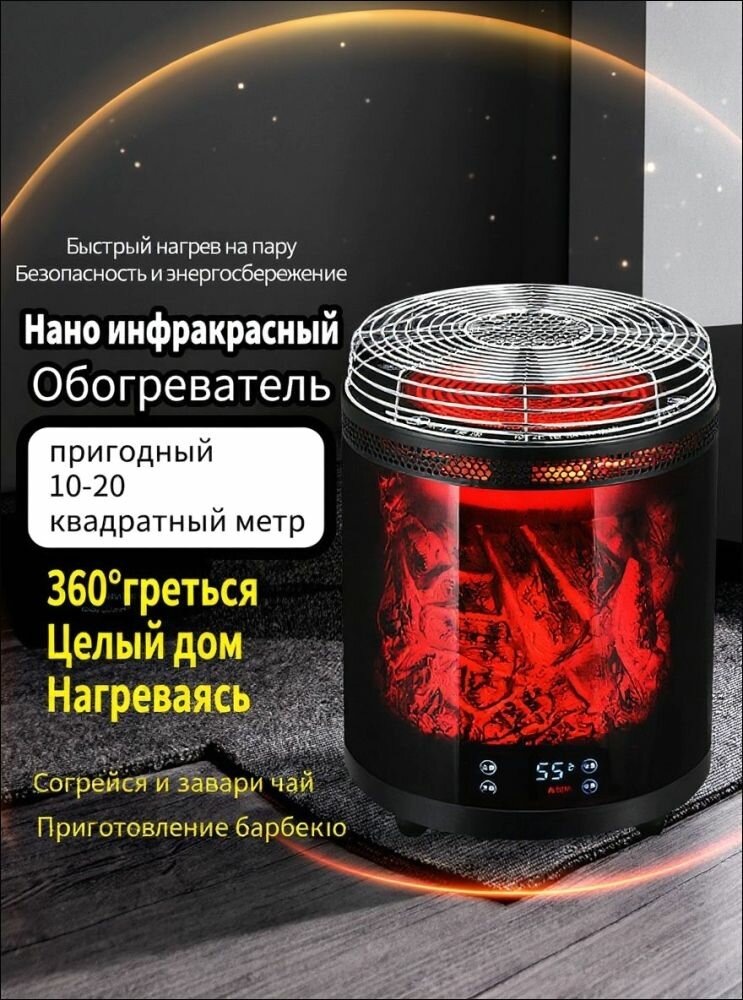 Электрический камин с имитацией пламени, 3d-обогреватель для умного дома, может использоваться для приготовления барбекю, чая