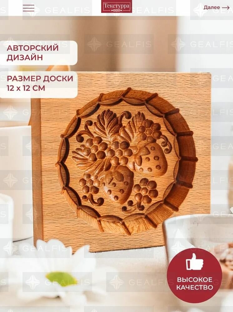 Форма для выпечки — фото 1