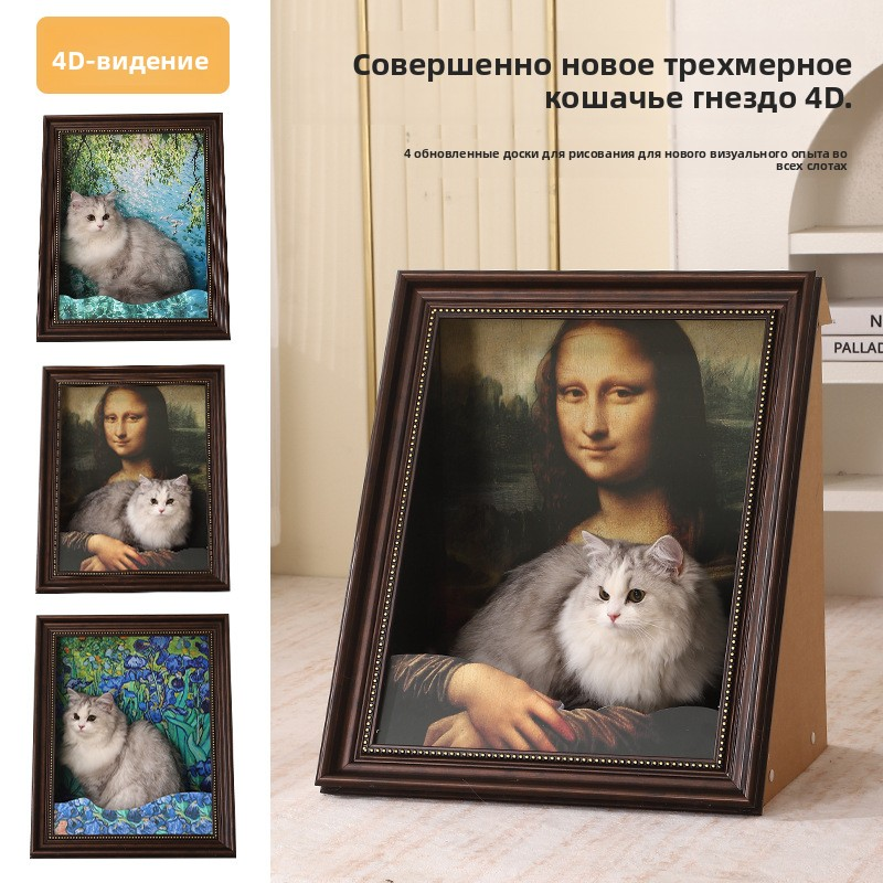 Мона Лиза масляная живопись кошачья помета может заменить масляную живопись кошачья рамка для фотографий