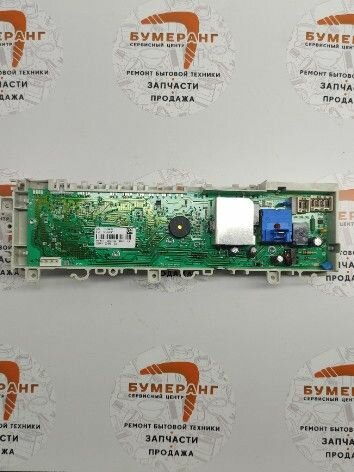Модуль (Плата) управления для стиральной машины Electrolux, Zanussi, AEG 719599-02132442521 B0420007_B. Товар уцененный