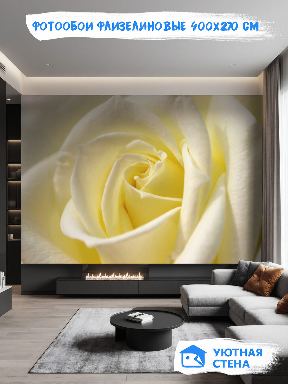 Фотообои Уютная стена "Бутон розы в лучах солнца", флизелиновые, 400х270 см