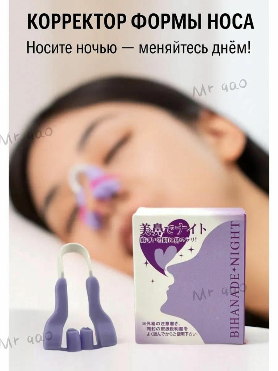 Косметологический аппарат