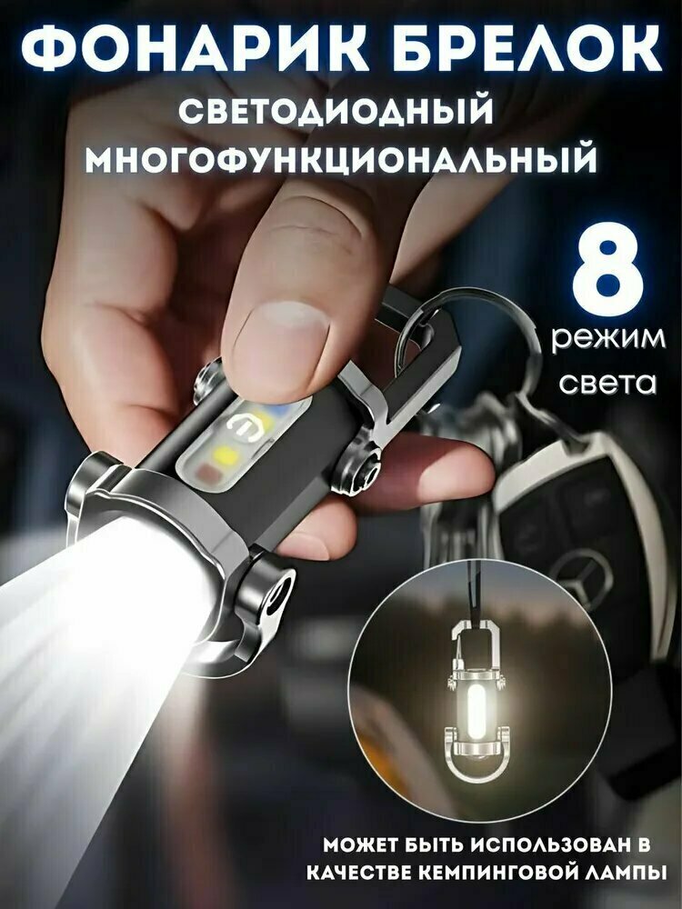 Фонарь ручной, 500 м, водонепроницаемый, ударопрочный, светодиоды, USB-зарядка, серый