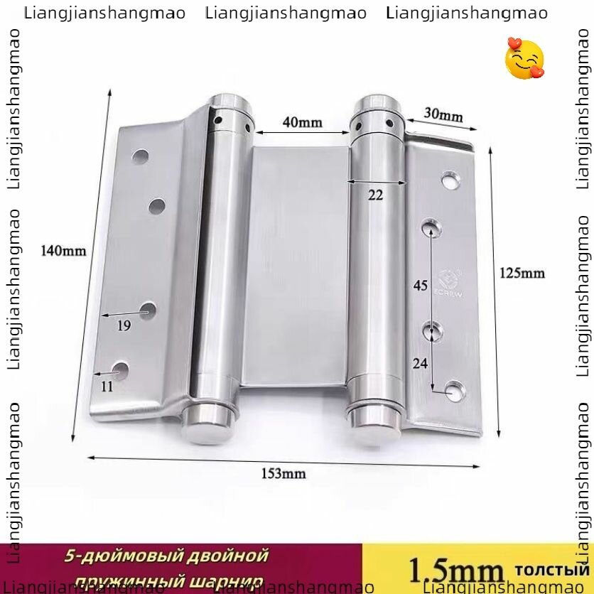 Эксклюзивный комплект двусторонних пружинных петель 5 дюймов для маятниковых дверей, 2 штуки