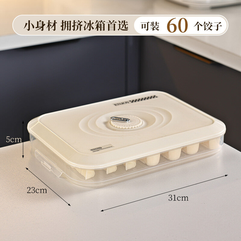 Коробка для пельменей, с антипригарным дном, 60 штук