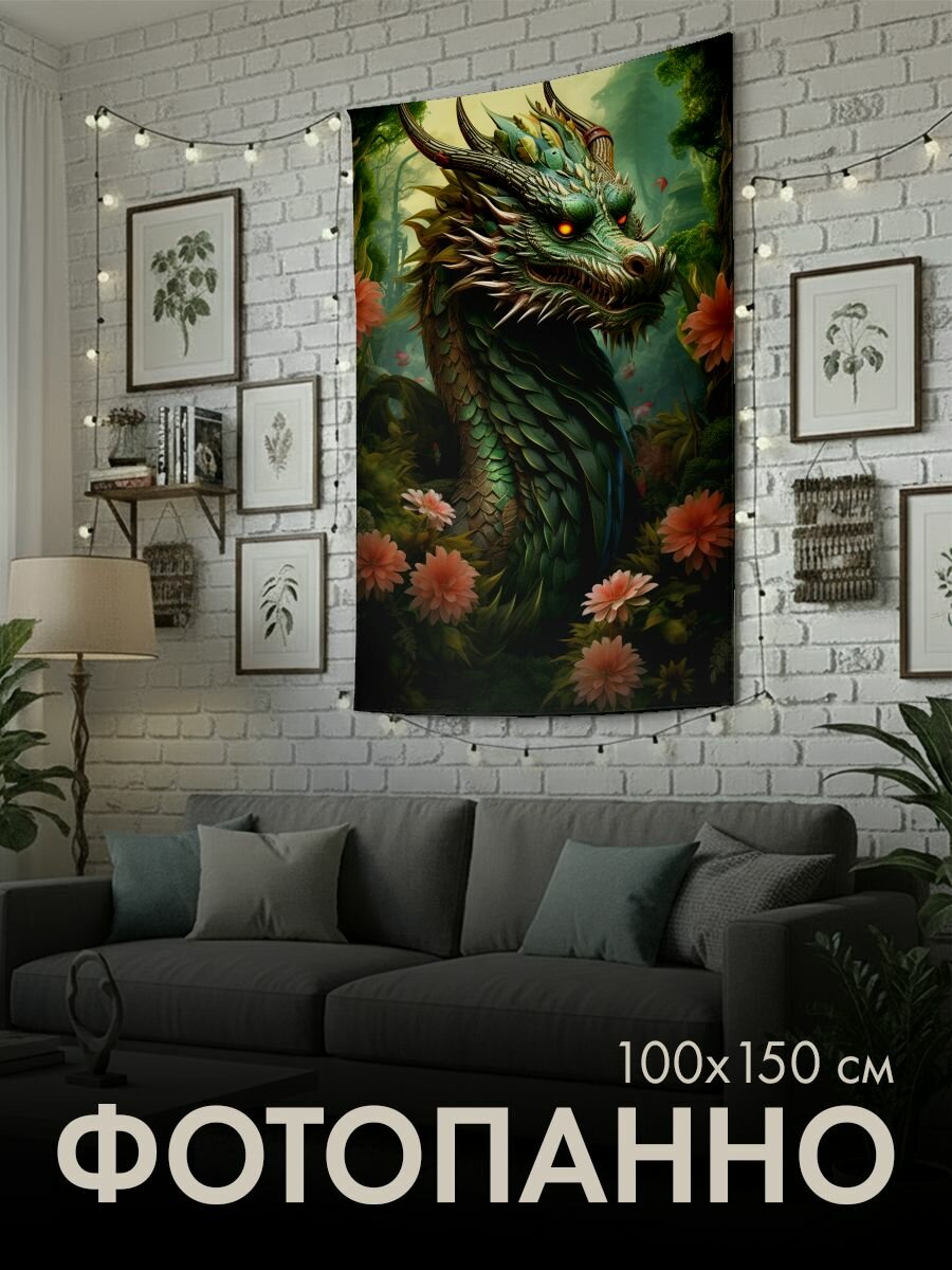 Панно тканевое PrintyFull / 100x150 см / дракон, дерево