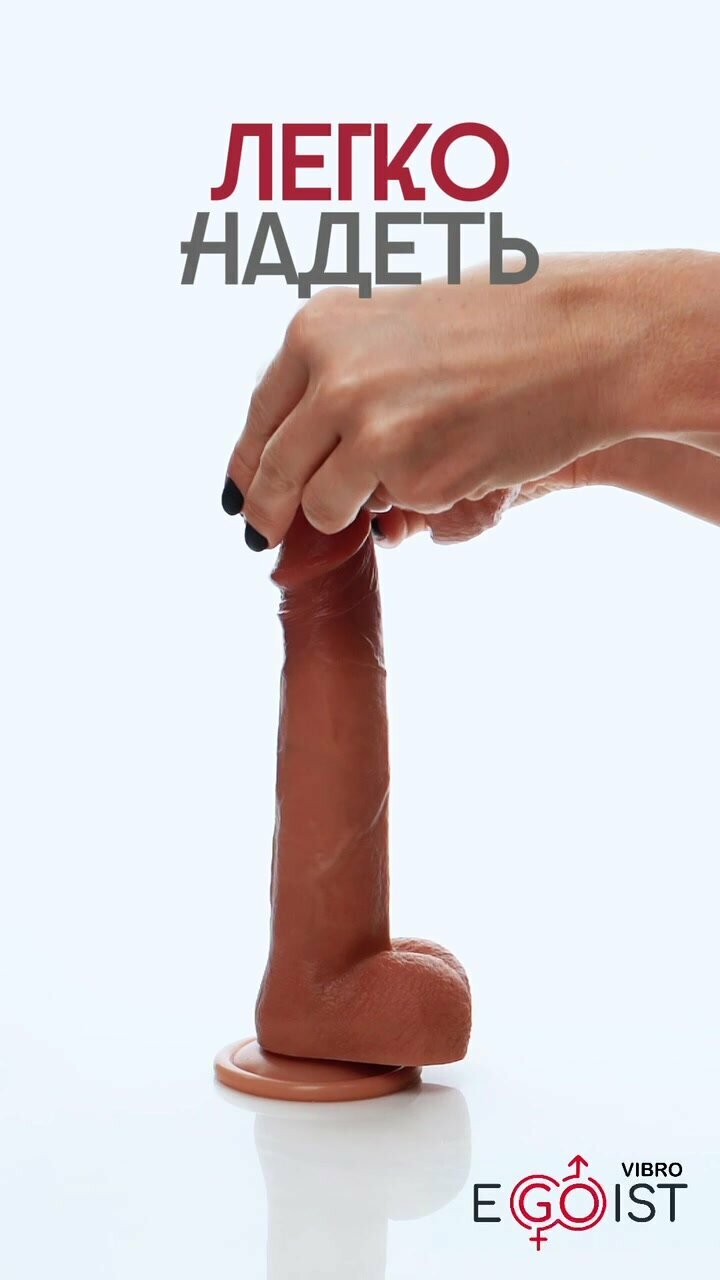 Насадка на член для увеличения пениса секс игрушка 18+