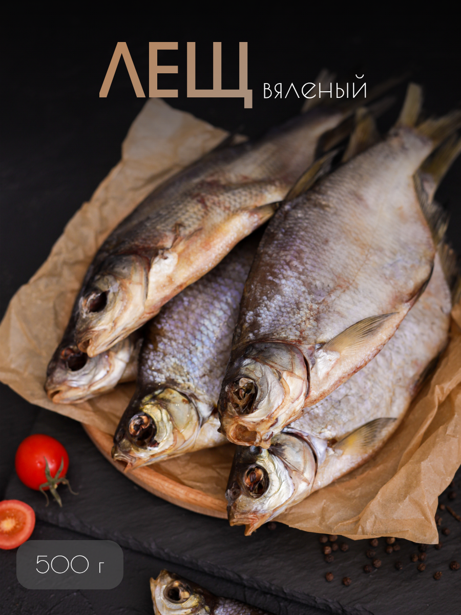 Рыба вяленая PROFSNACK Лещ северный без добавок, в качественной упаковке 1 кг