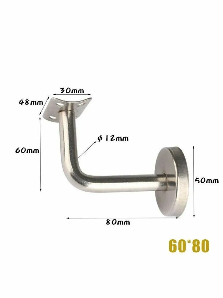 KNOW EASY-Кронштейны для поручней лестницы