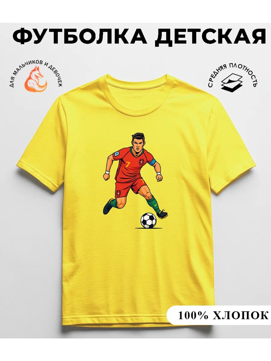 Футболка базовая