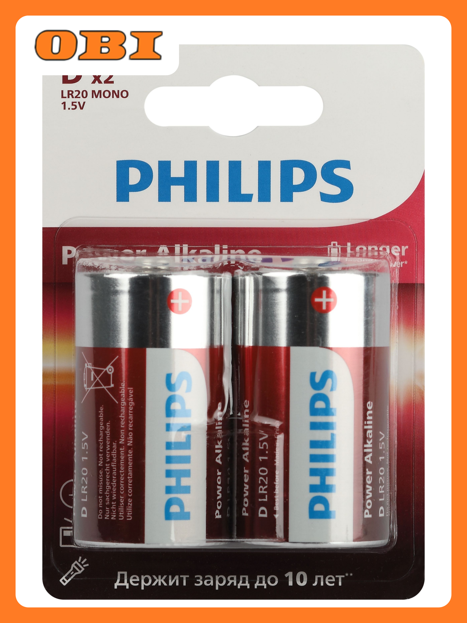 Батарейки Philips Power "D" алкалиновые 2 шт LR20-2BL
