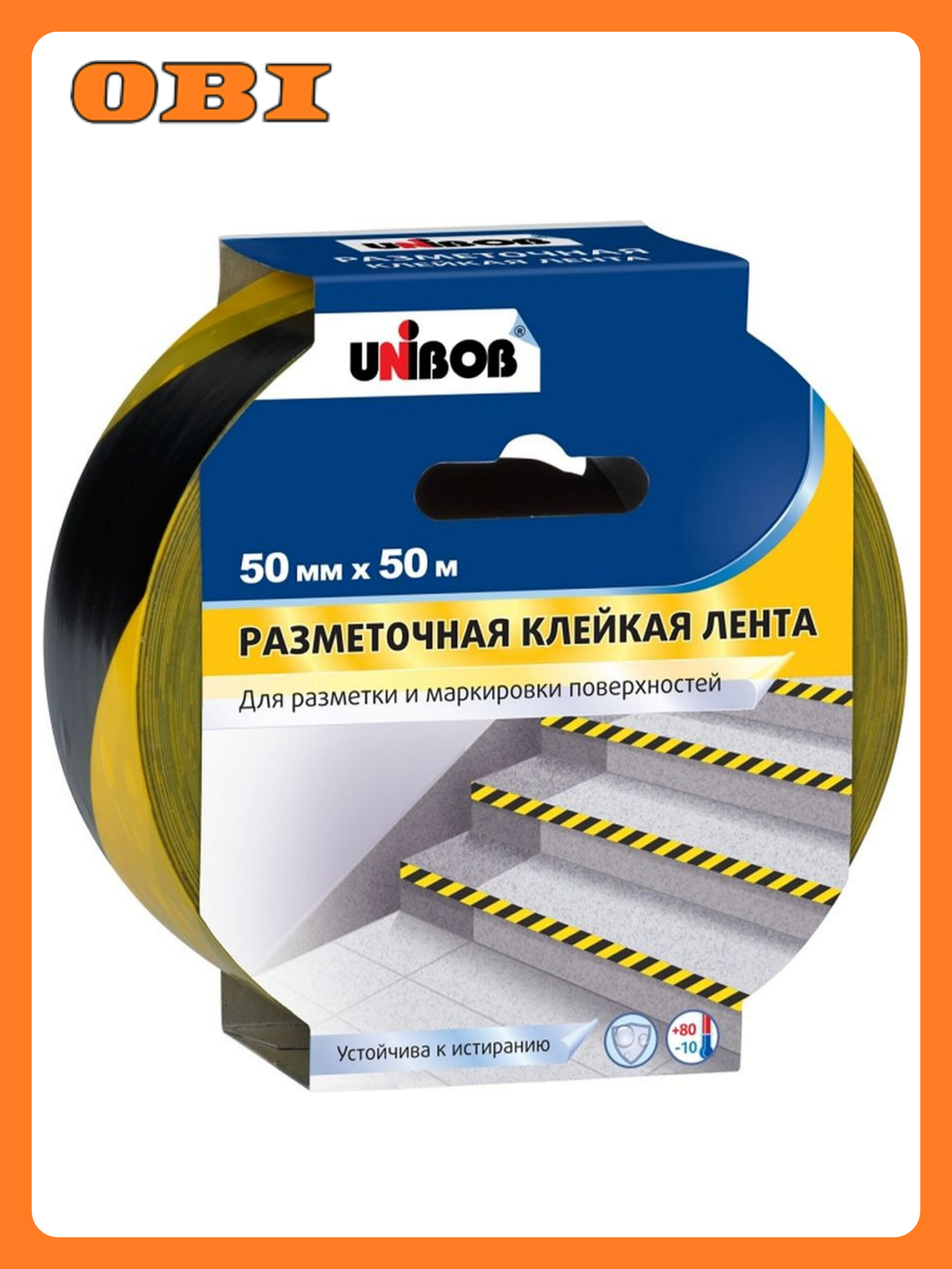 Сигнальная лента UNIBOB, 50мм x 50м, желто-черная, для разметки и маркировки