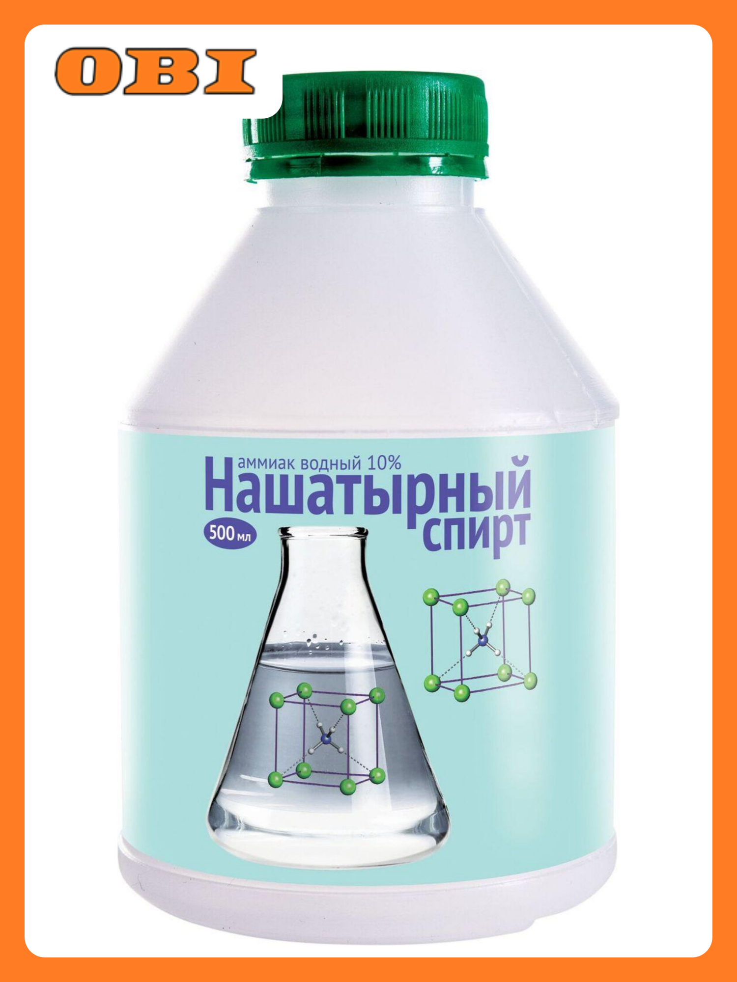 Репеллент Ваше Хозяйство "Нашатырный Спирт", 500мл, для иммунитета