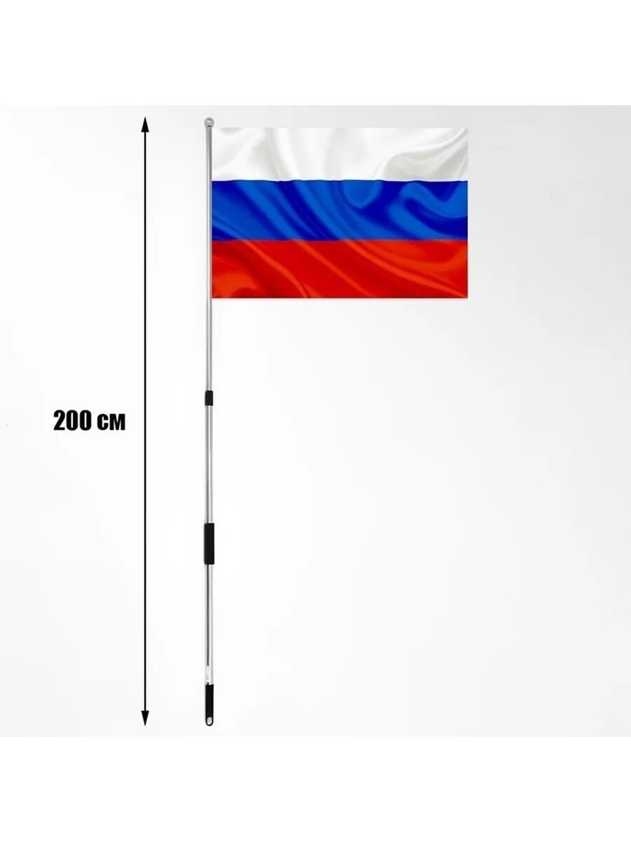 Выдвижной телескопический флагшток 2 м