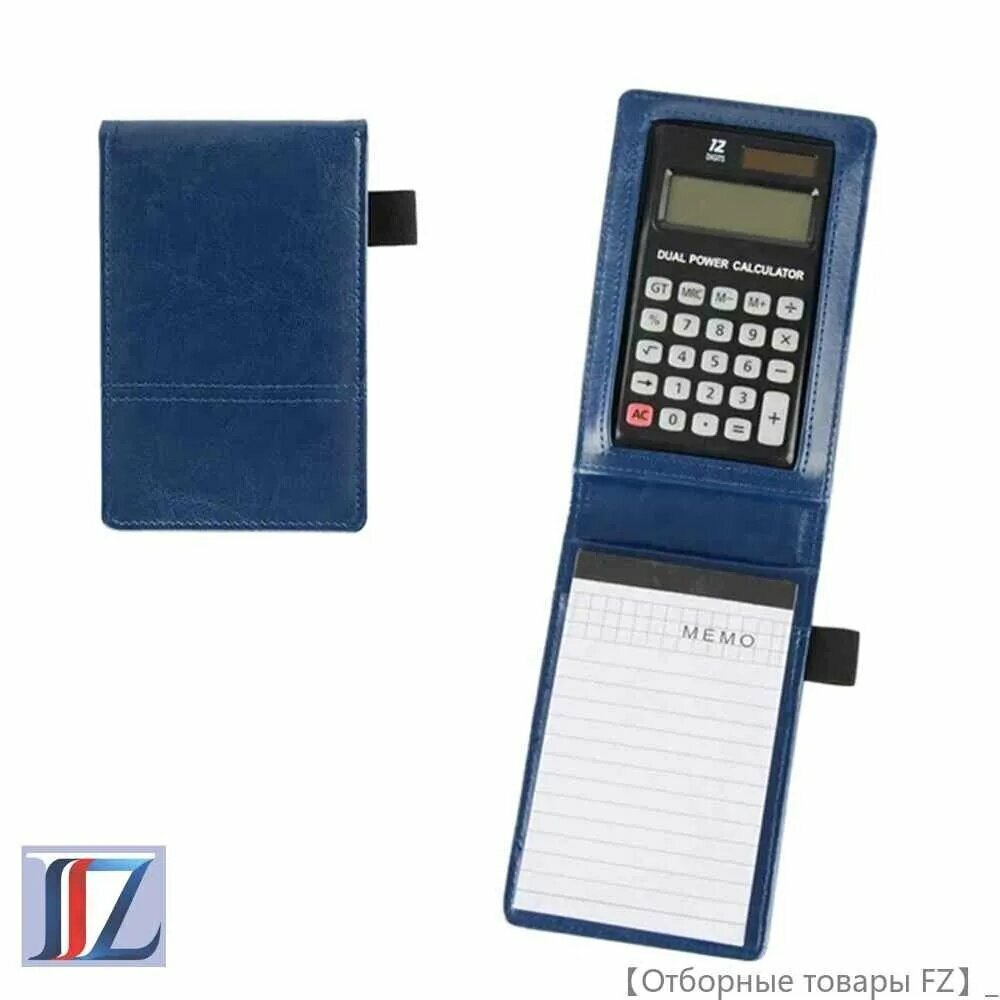 Гостевая книга