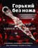 Сувенир
