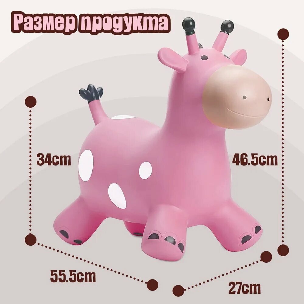 Игрушка-попрыгун — фото 1