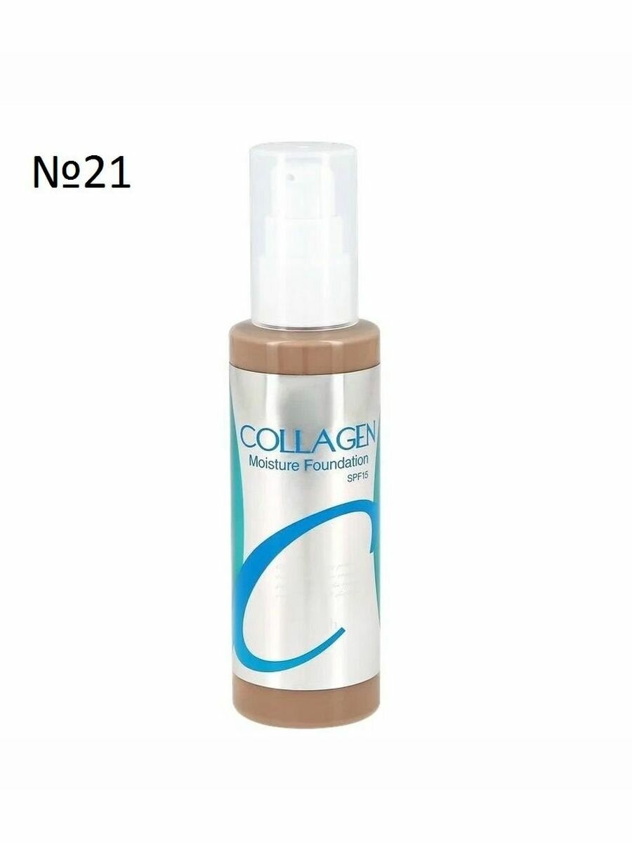 Тональная основа увлажняющая ENOUGH Collagen Moisture Foundation # 21 тон SPF 15, 100 мл