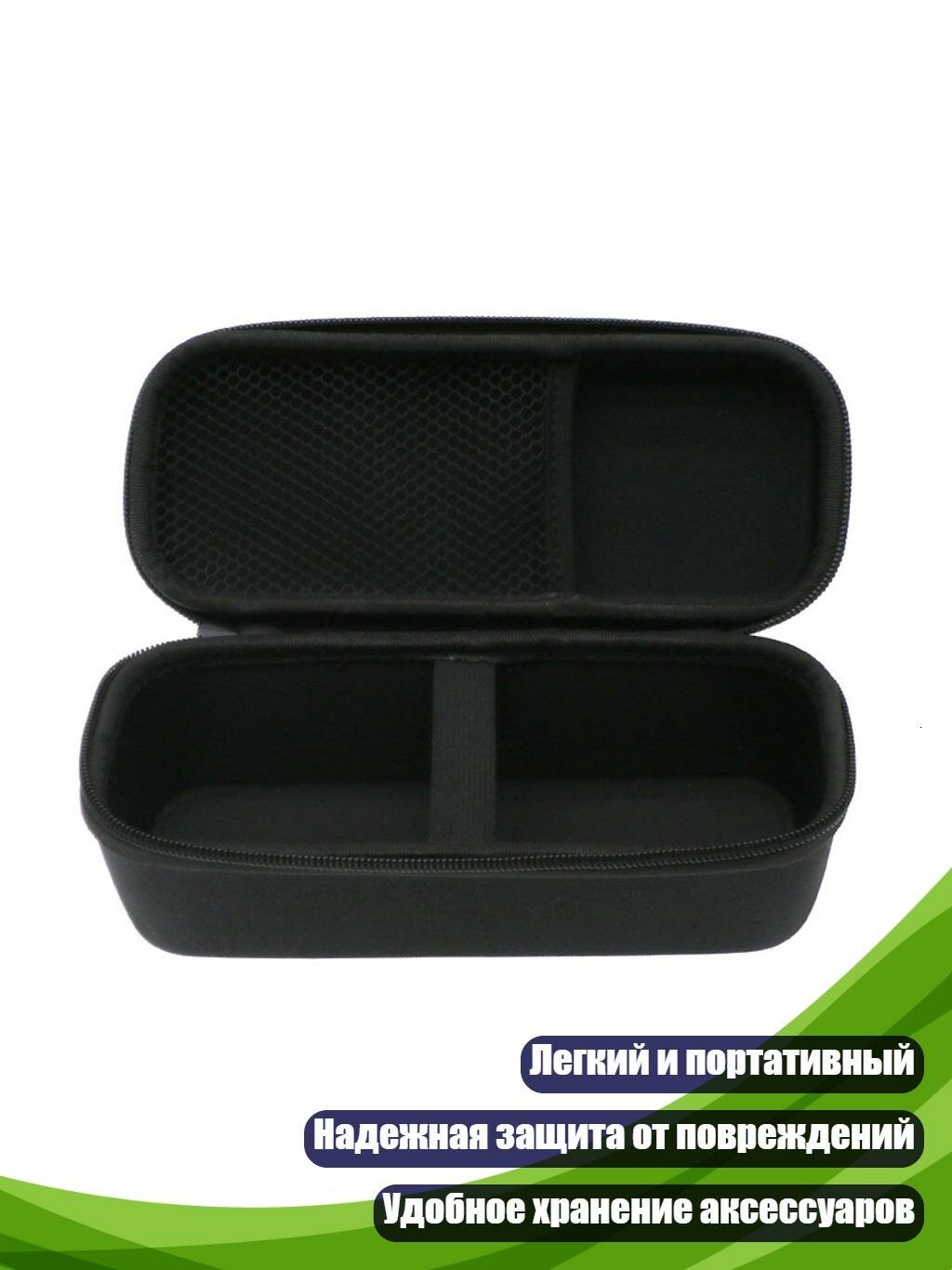 Чехол для компрессора 1S