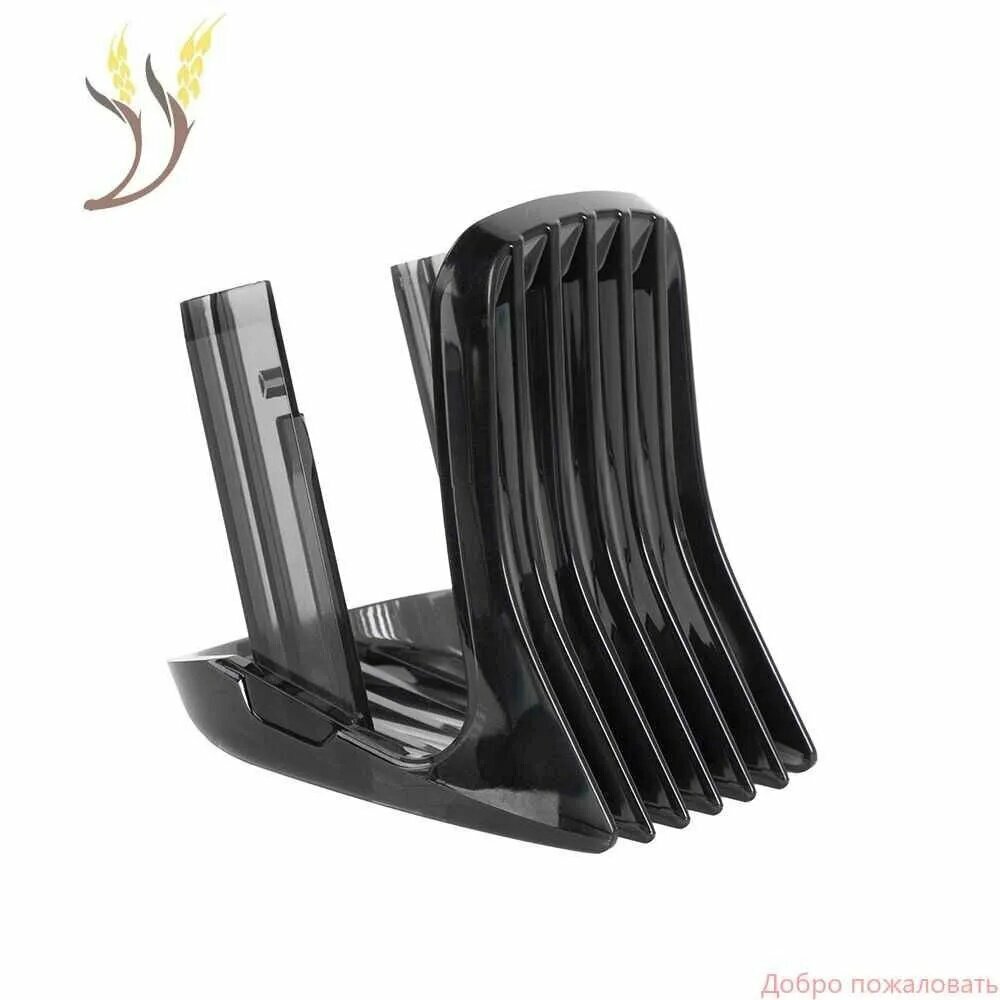 Машинка для стрижки Регулируемая насадка-гребень для Philips машинки, триммера для стрижки волос HC3400 HC3420 HC3422 HC3410 HC3426 HC5410 HC5440 HC5446 HC5447 HC5442 HC5450, черный