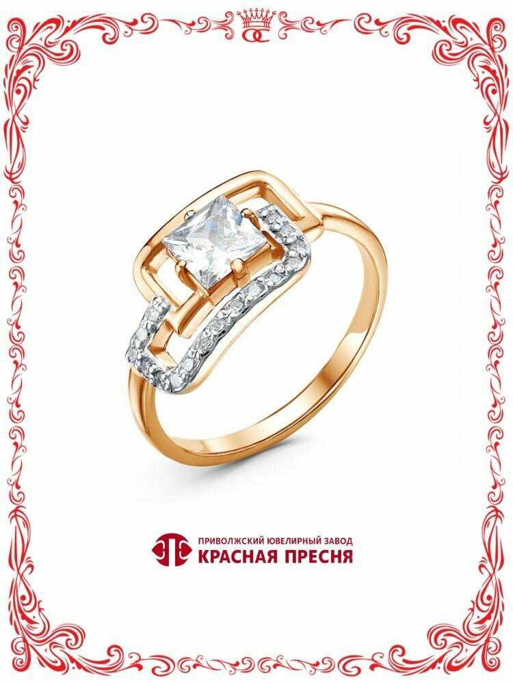 Кольцо, серебро, 925 проба, золочение, фианит