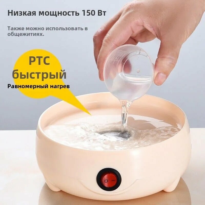 Яйцеварка — фото 1