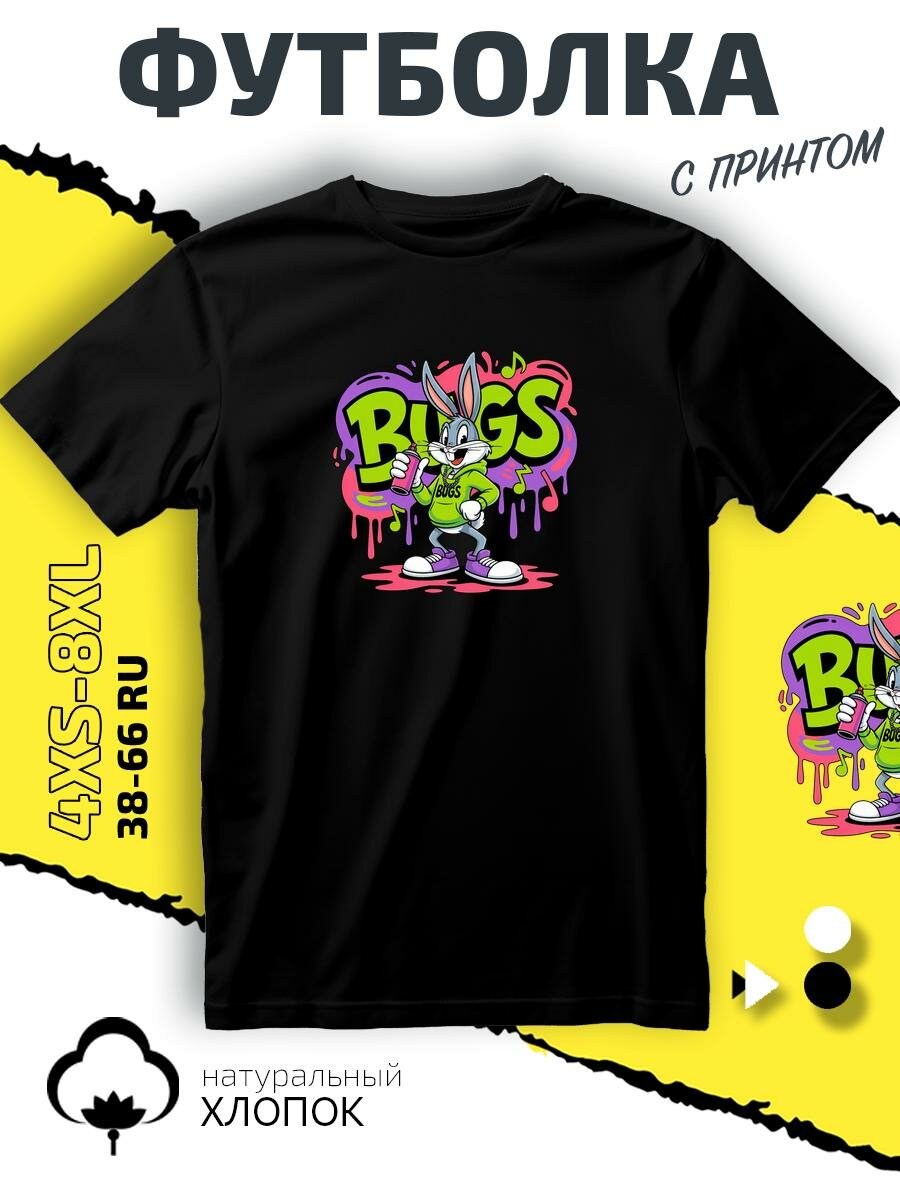 Футболка Багз Банни мультфильм мультперсонаж
