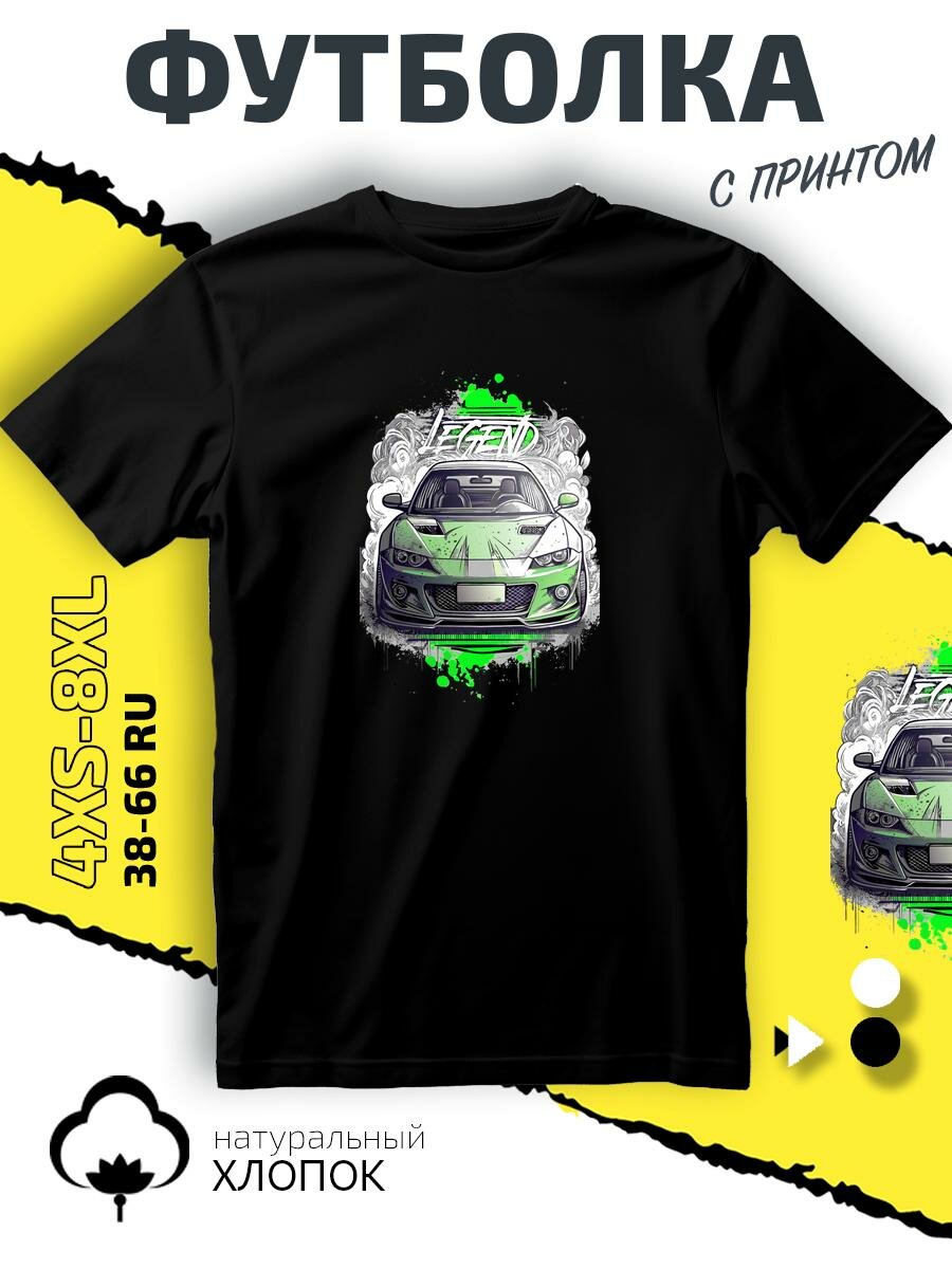 Футболка SMAIL-P Toyota Supra JDM легенда