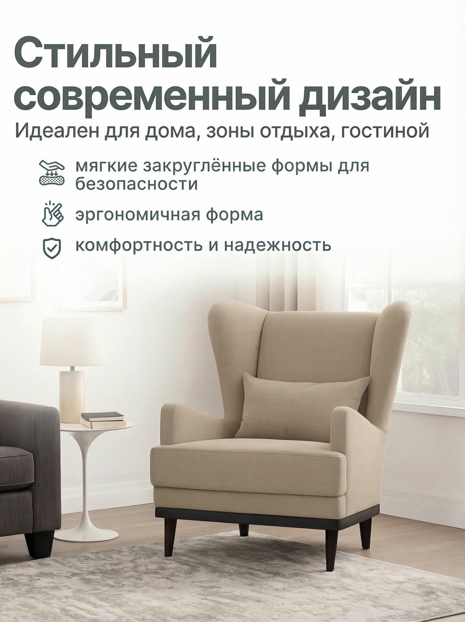 Кресло мягкое для дома и офиса с подлокотниками Премьер