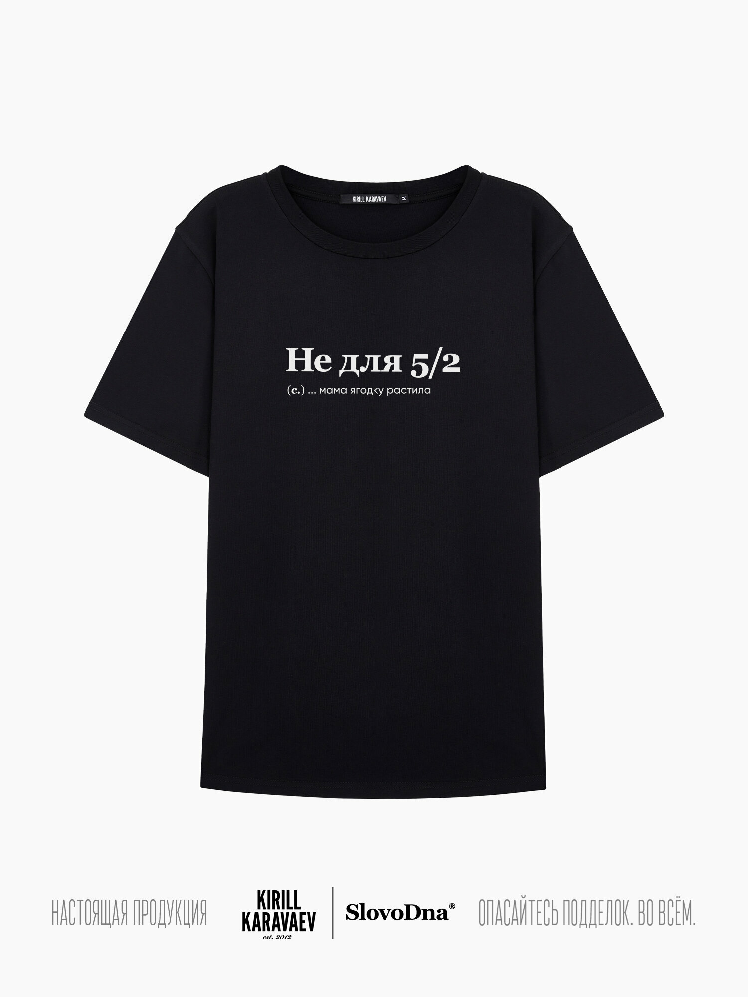 Футболка