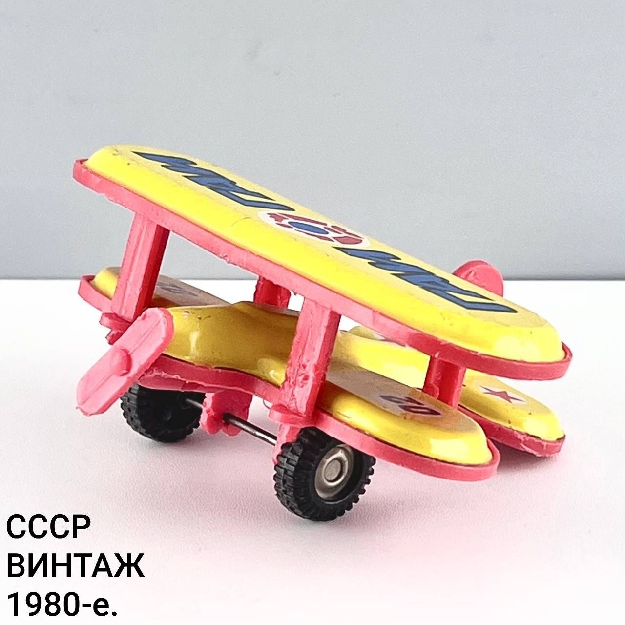 Винтажный игрушечный самолёт-кукурузник ГАИ. Пластик. СССР, 1980-е.