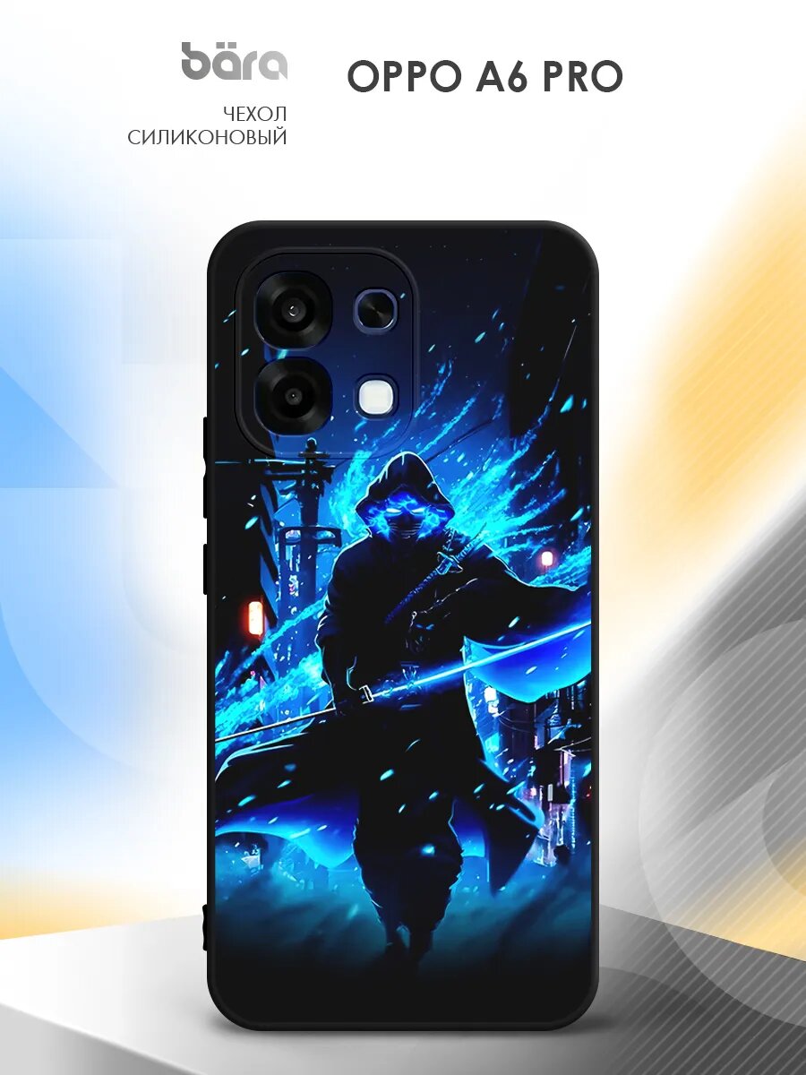 Чехол на OPPO A6 Pro, оппо А6 Про, накладка, противоударный, с рисунком
