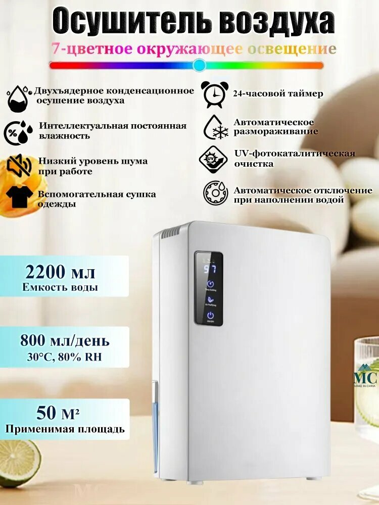Осушитель воздуха CSJDFQ