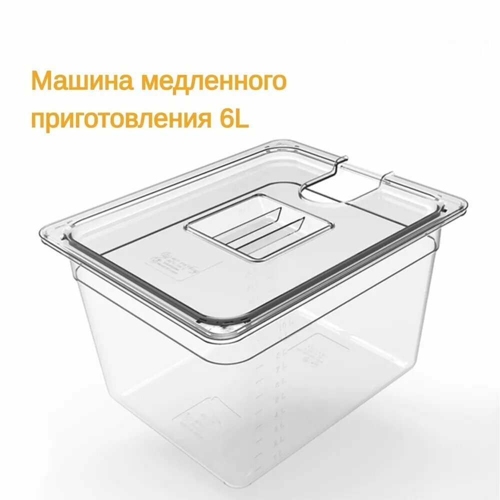 Су-вид Контейнер из поликарбоната