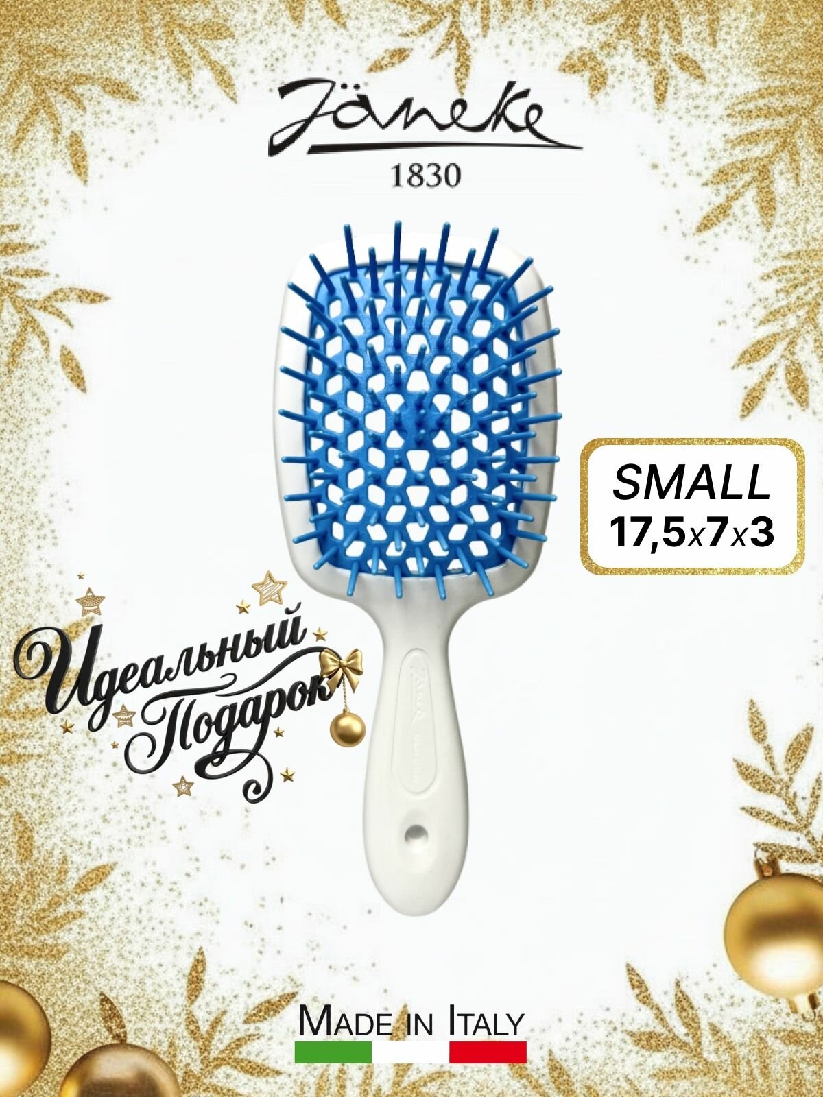 Janeke SUPERBRUSH Щетка для волос малая, 56SP234TSE, бирюзовый, 17.5x7x3см