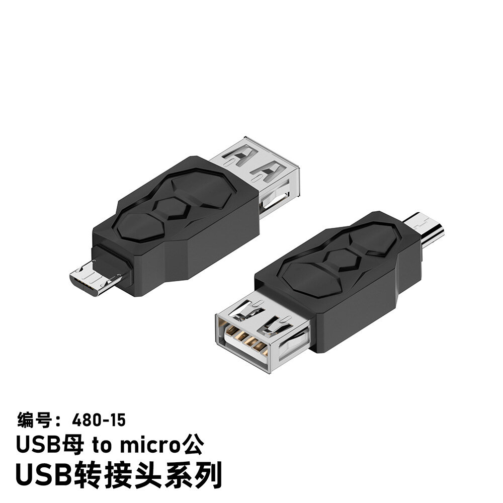 USB Type-B женский к Micro-USB мужской адаптер для планшетов и телефонов - расширительный кабель USB 2.0