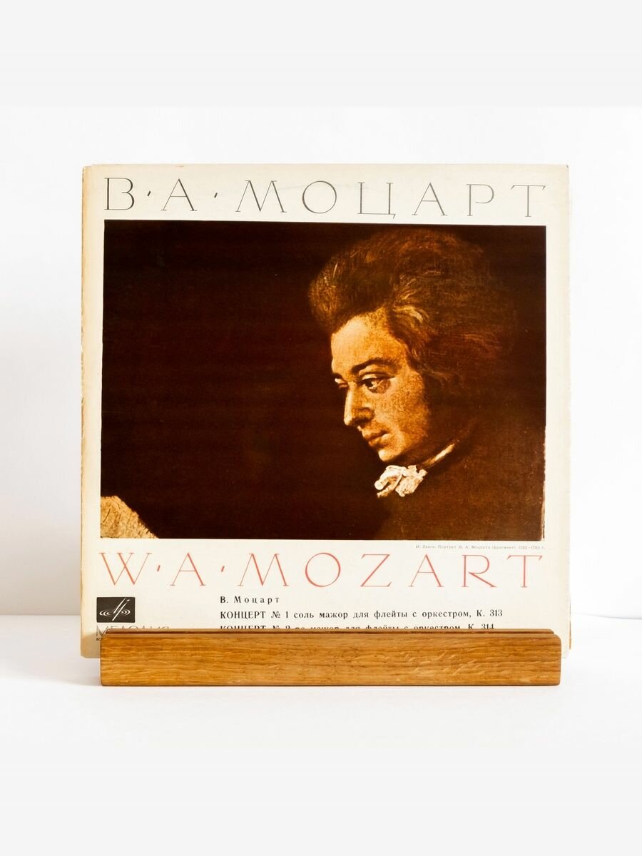 Моцарт (Mozart), Мишель Дебост (Michel Debost) - Концерты для флейты с оркестром / виниловая пластинка LP NM