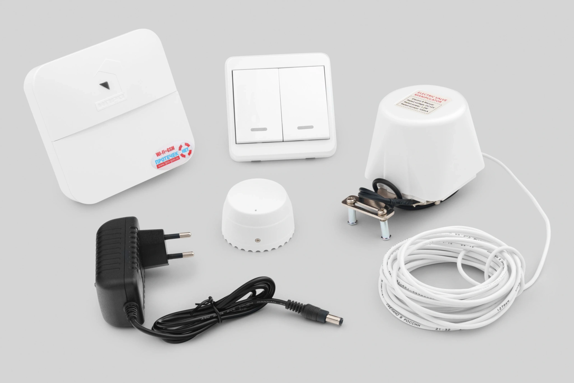 Протечек. НЕТ GSM+Wi-Fi Комплект мини накладной