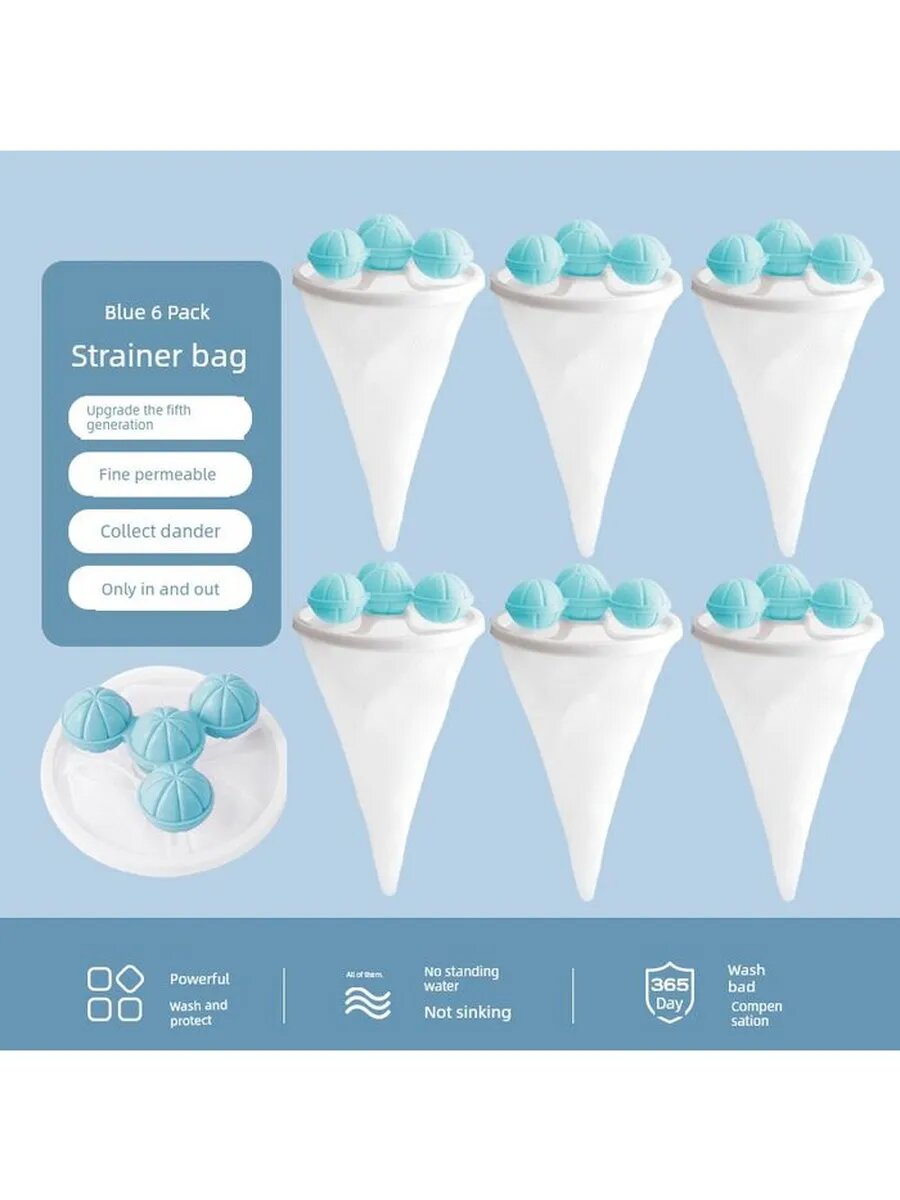 Фильтр для стирки 18x9см - синий, 6 шт, сильная очистка