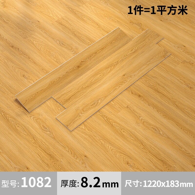 SPC каменный пластиковый замковый пол, защелкивающийся каменный кристаллический усиленный композитный деревянный пол, самокладка, для домашнего использования, износостойкий, водонепроницаемый, огнестойкий