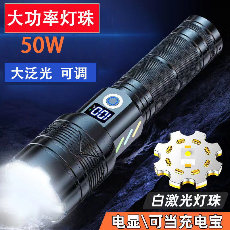 Набор белого лазерного фонарика с батареей 26650 (2000 мАч), зарядным кабелем и подарочной коробкой, перезаряжаемый