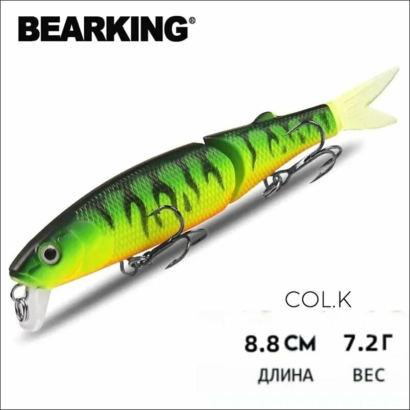 Воблер Tiny MAGALLON 88 SP (8.8см. 7.2гр.) Суспендер заглубление 0.3-0.8м. Bearking Jackall составной Минноу