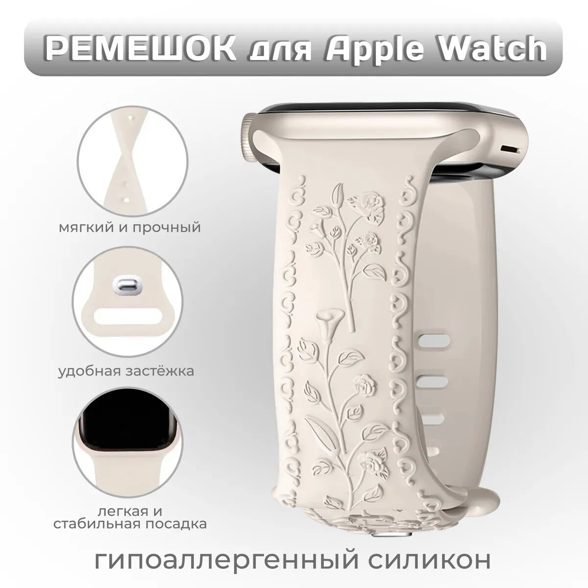 Силиконовый ремешок для Apple Watch с рисунком 38 мм/40/41 mm, размер SM series 1 2 3 4 5 6 7 8 9/SE/SE 2022 (для эпл вотч)
