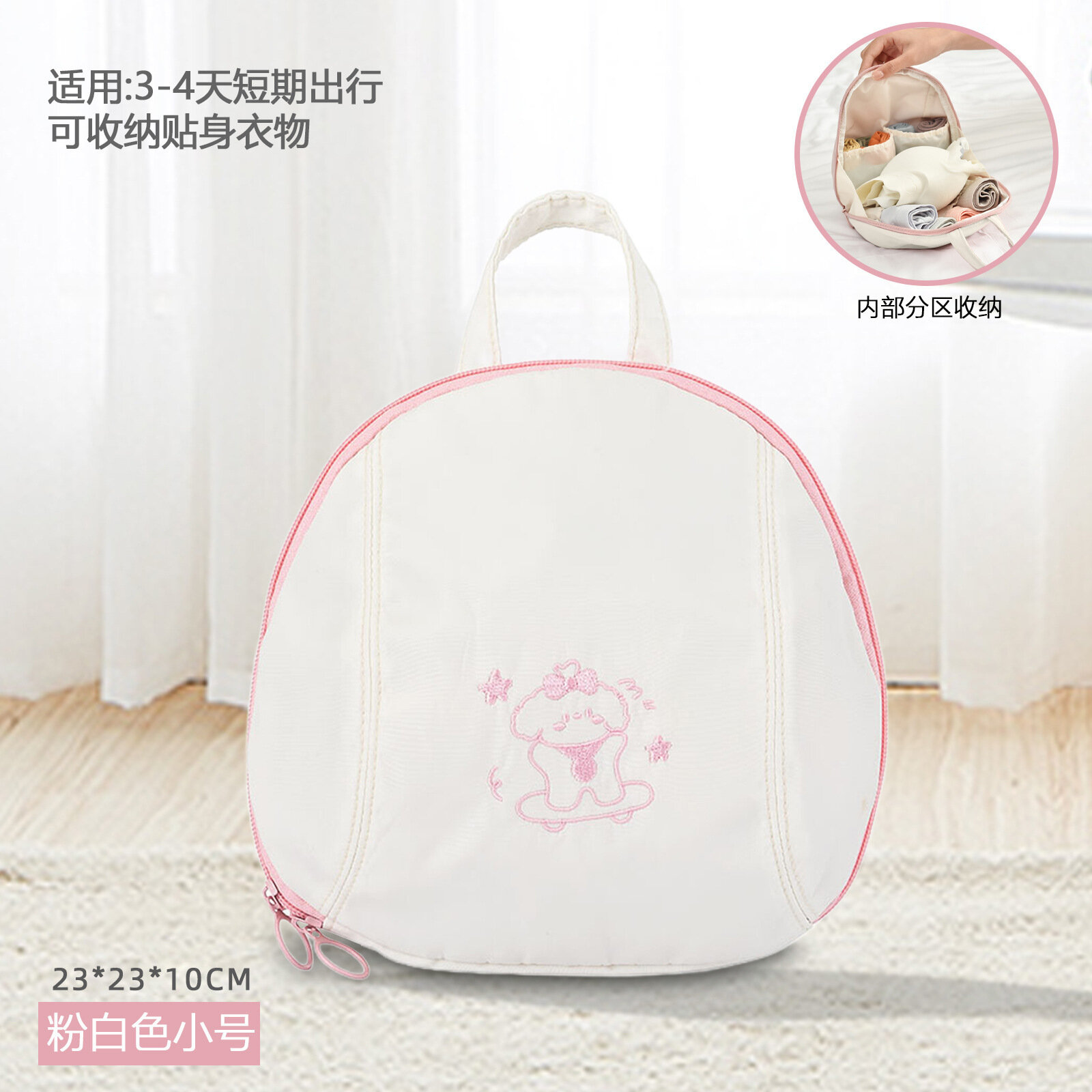 Новая сумка для хранения нижнего белья, необходимая для путешествий, портативная сумка для одежды, носки, нижнее белье, сумка для хранения бюстгальтеров, органайзер