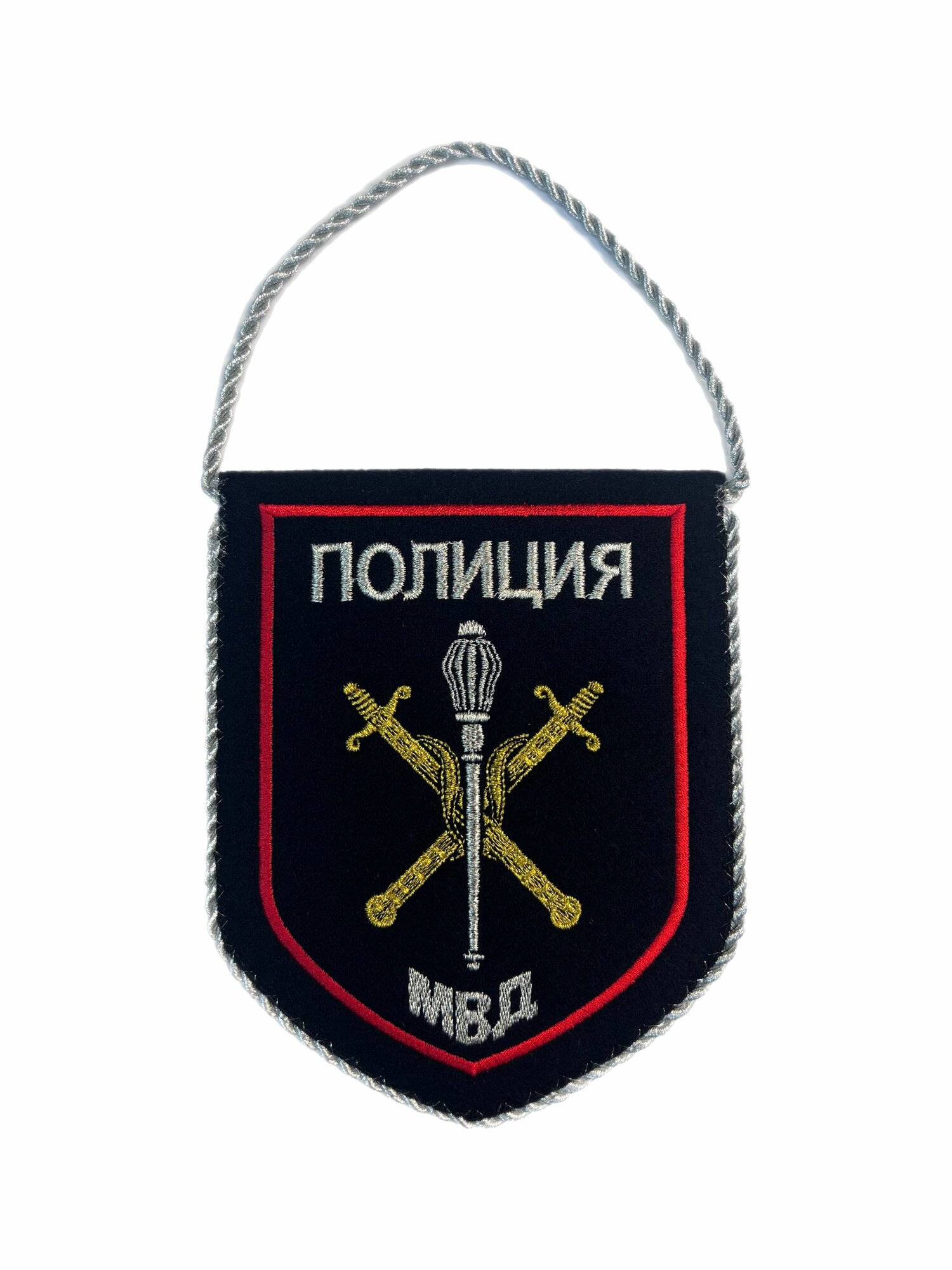 Вымпел вышитый Полиция МВД России