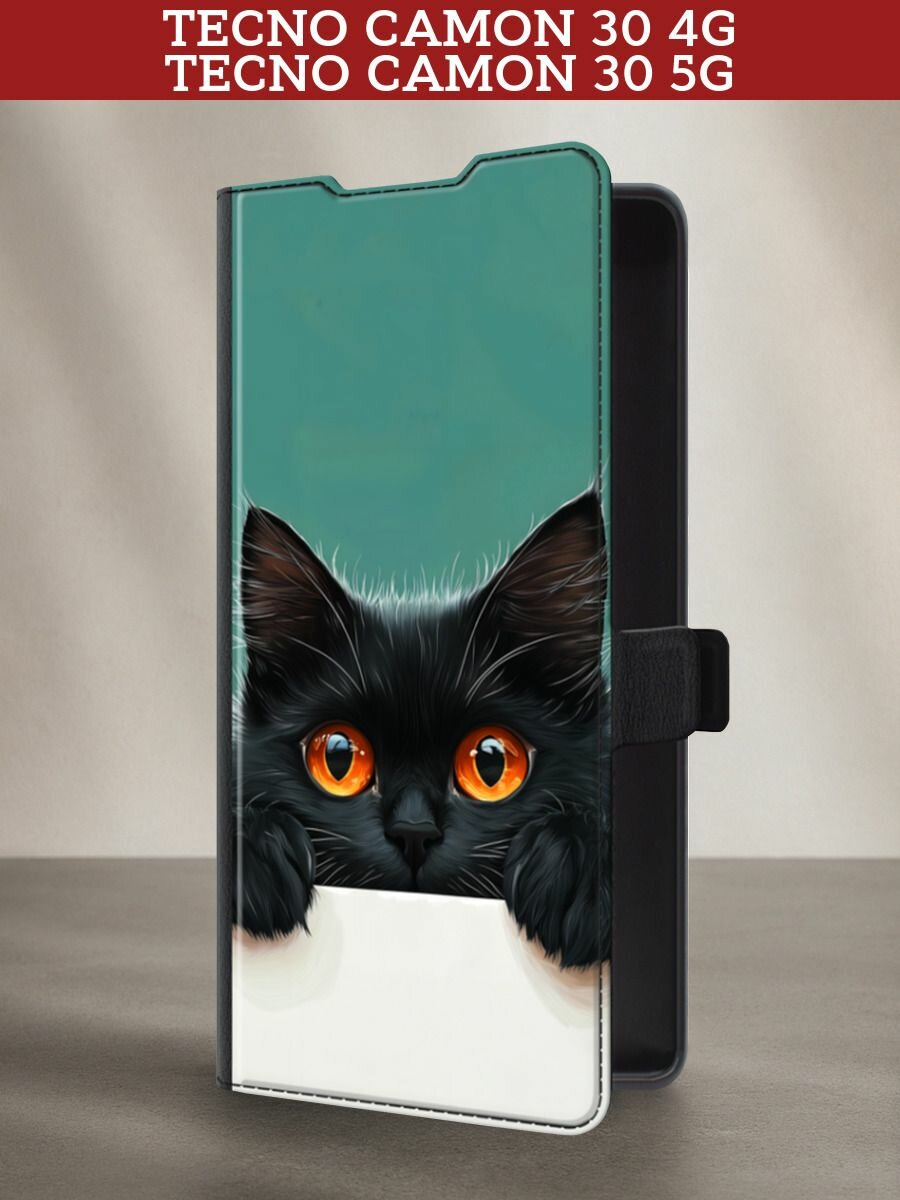 Чехол-книжка на Tecno Camon 30 4G/Tecno Camon 30 5G / Текно Камон 30 4G с принтом Кот с янтарными глазами, черный