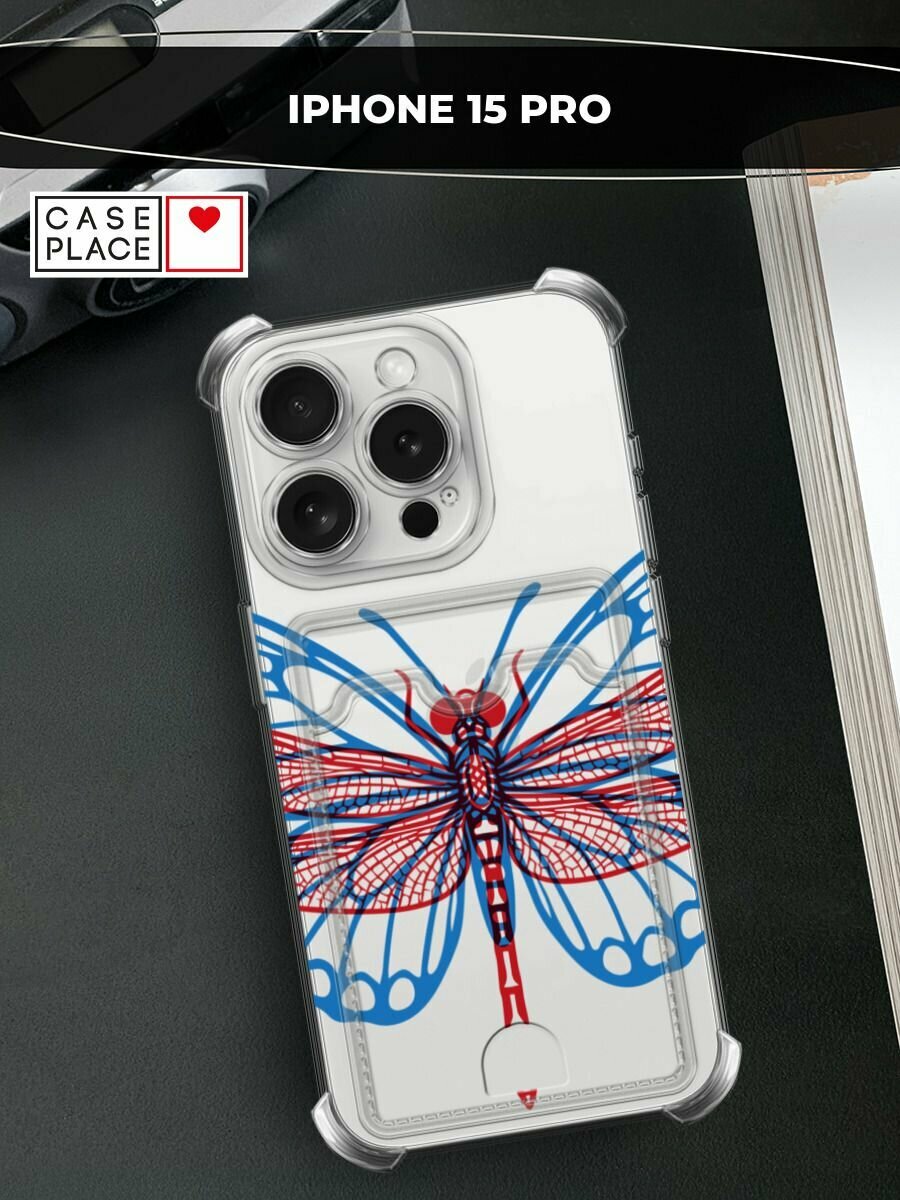 Чехол на Apple iPhone 15 Pro (Айфон 15 Про) с картой и принтом Стрекоза и бабочка