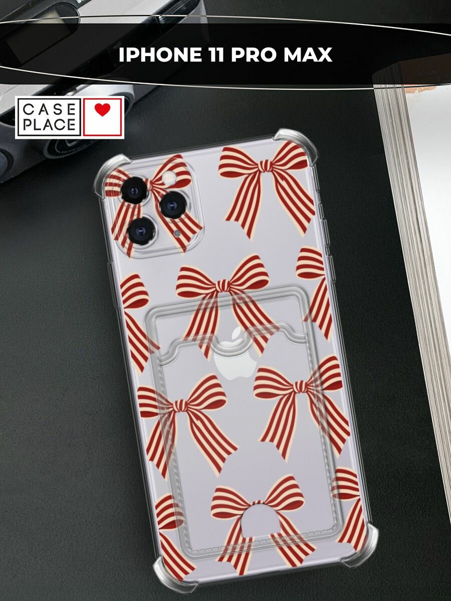 Чехол на Apple iPhone 11 Pro Max (Айфон 11 Про Макс) с картой и принтом Полосатые бантики 2